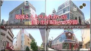 Rox Department Store | The Asakusa Tourism Federation